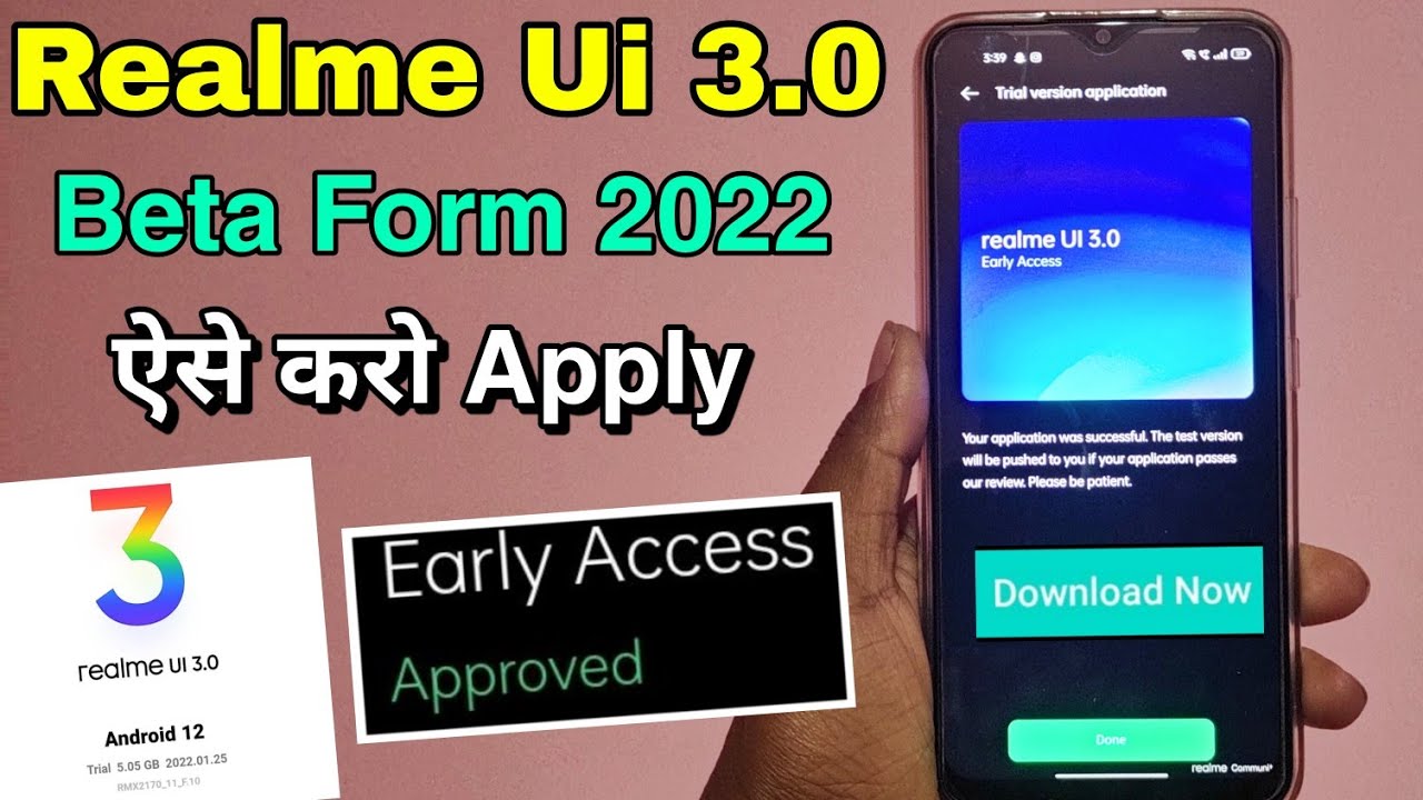 How to Apply Realme Ui 3.0 Trial Form | Realme Ui 3.0 Trial Form कैसे ...