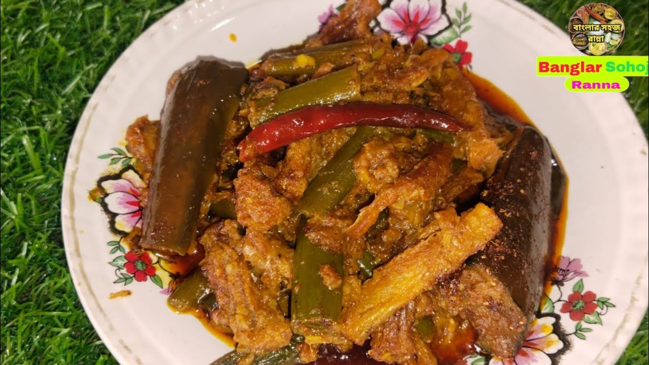 পেঁয়াজ কলি দিয়ে লইট্টা শুটকি মাছের রেসিপি | how to make Loitta Shutki ...