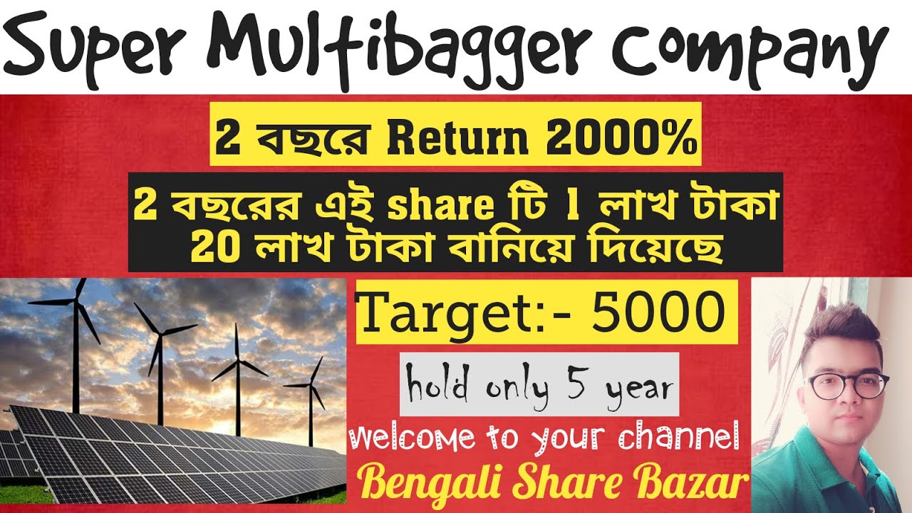 Super Multibagger Company 2 2000 Return Target 5000 2030 World super-multibagger-company-2-2000-return-target-5000-2030-world