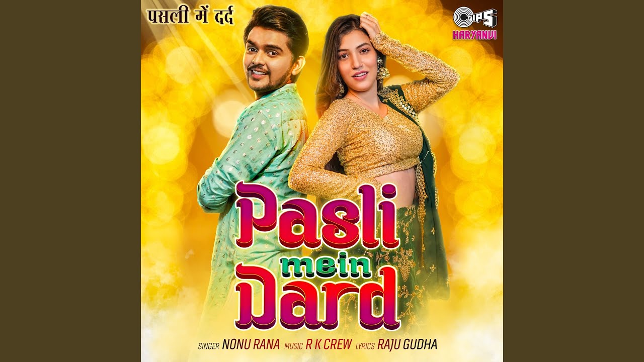 Pasli Mein Dard - YouTube
