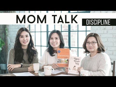How Do Korean Moms Discipline their Kids?
