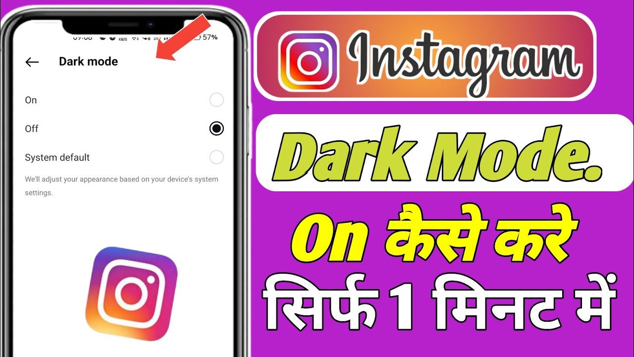 Instagram Dark Mode Kaise Kare - Instagram Theme Change | how to enable ...