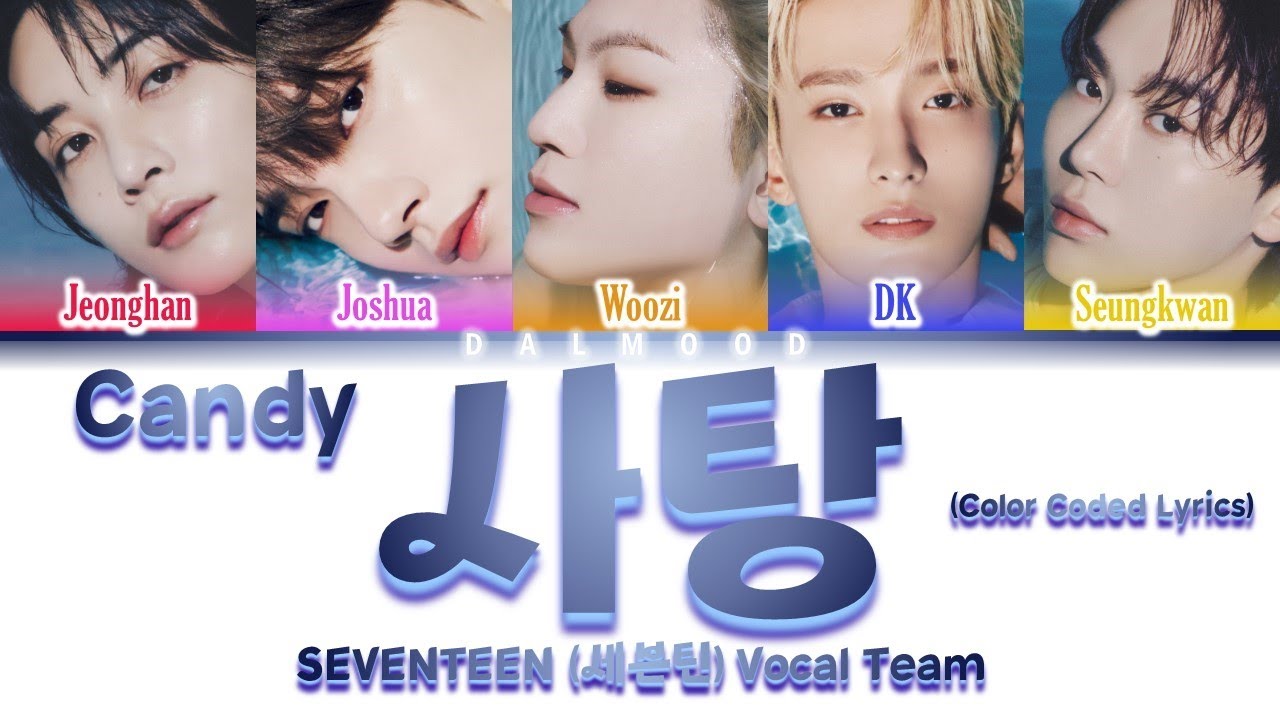SEVENTEEN (세븐틴) (Vocal Team) - Candy (사탕) [Color Coded Lyrics Han|Rom ...