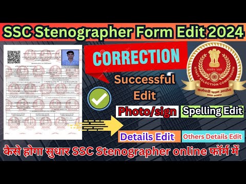 SSC Stenographer group C , D online application form correction edit ...