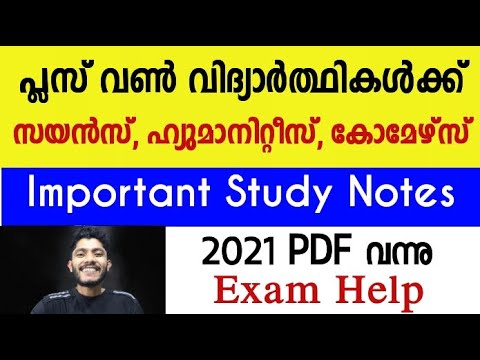 plus one Exam | Important Chapter Base Study Notes 2021 | PDF Download ...