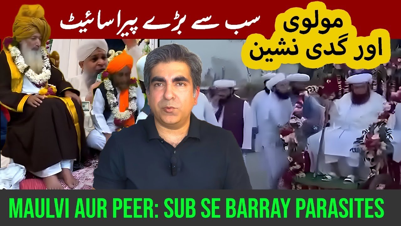 Maulvi and Peer Brand - Muasheray Ki Tabahi | - YouTube