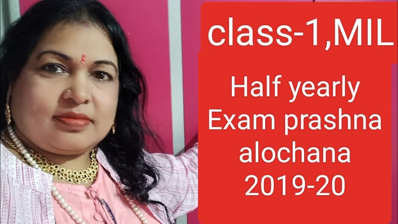 class-1//sub-MIL//Half yearly Exam prashna alochana - YouTube