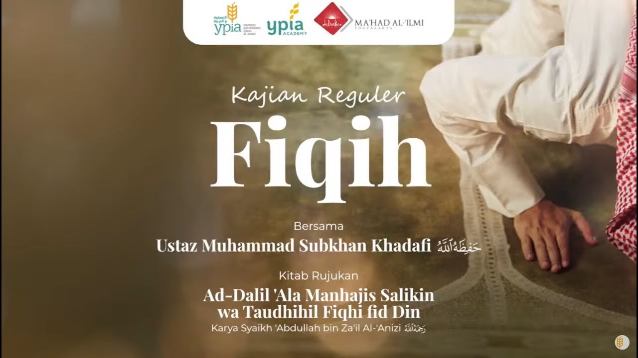 14. Kajian Reguler Fikih | Ustadz Muhammad Subkhan Khadafi, Lc. - YouTube
