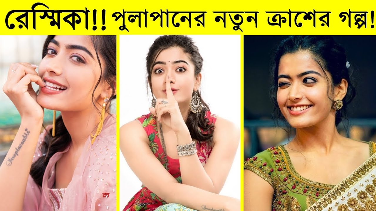 Rashmika Mandanna -- Telegu new Crush -- Dear Comrade Girl Rashmika ...