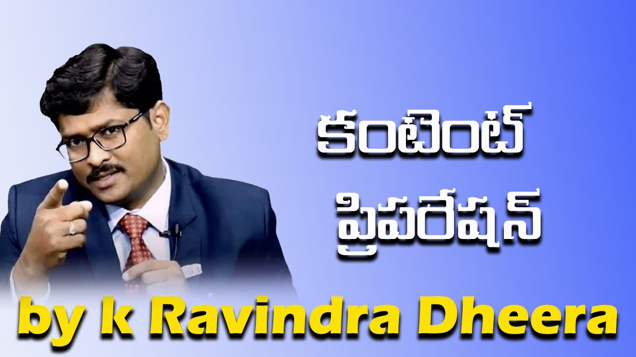 కంటెంట్ ప్రిపరేషన్|Streamline Content Creation Process with These Easy ...