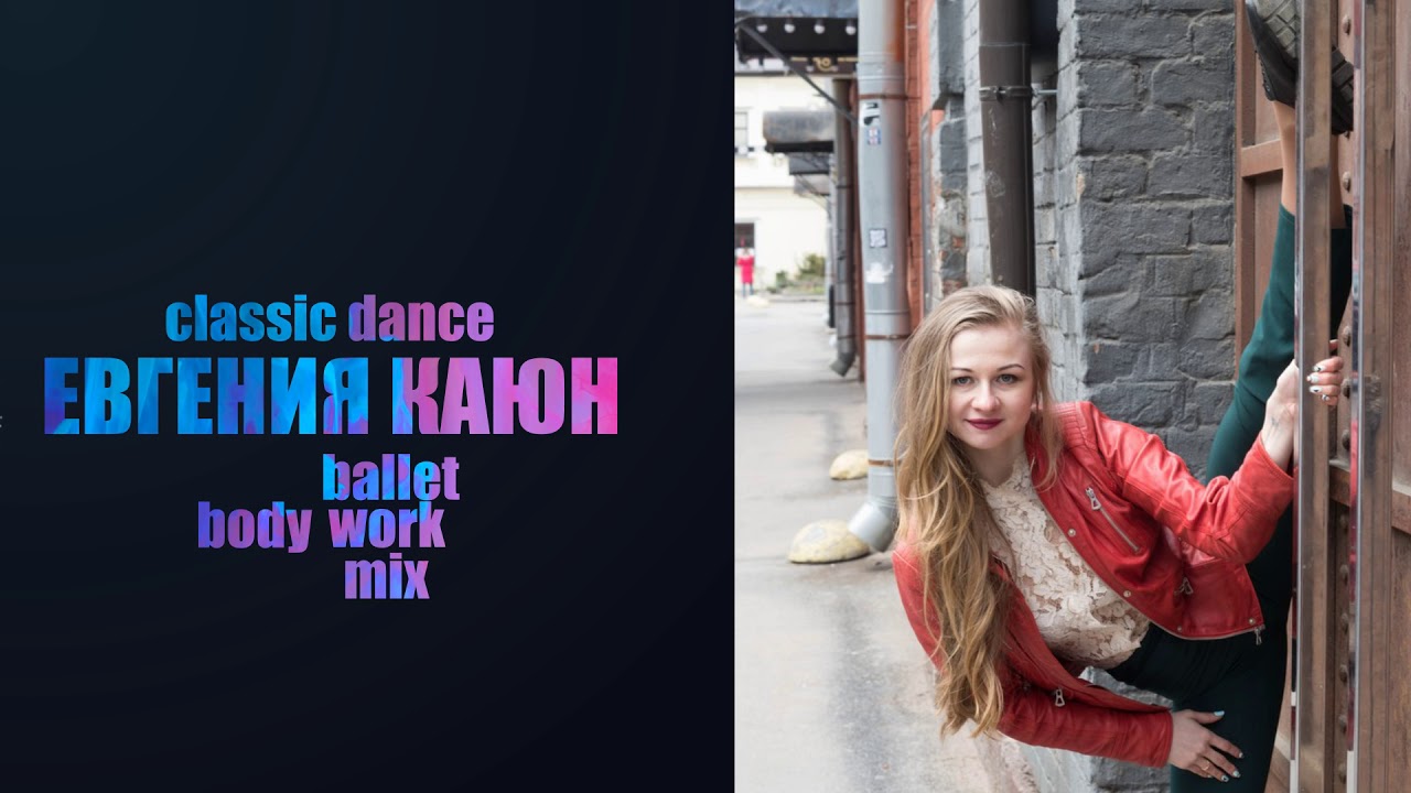 Creative Dance Space - YouTube