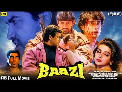 Baazi (1995) Full Movie HD | Aamir Khan, Mamta Kulkarni, Paresh Rawal | बॉलीवुड सुपरहिट एक्शन मूवी