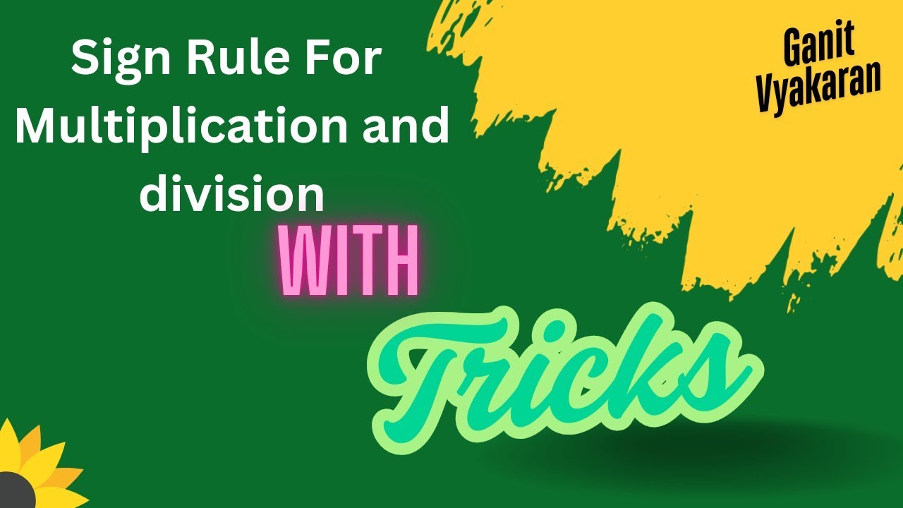 Sign Rule for multiplication and division - YouTube