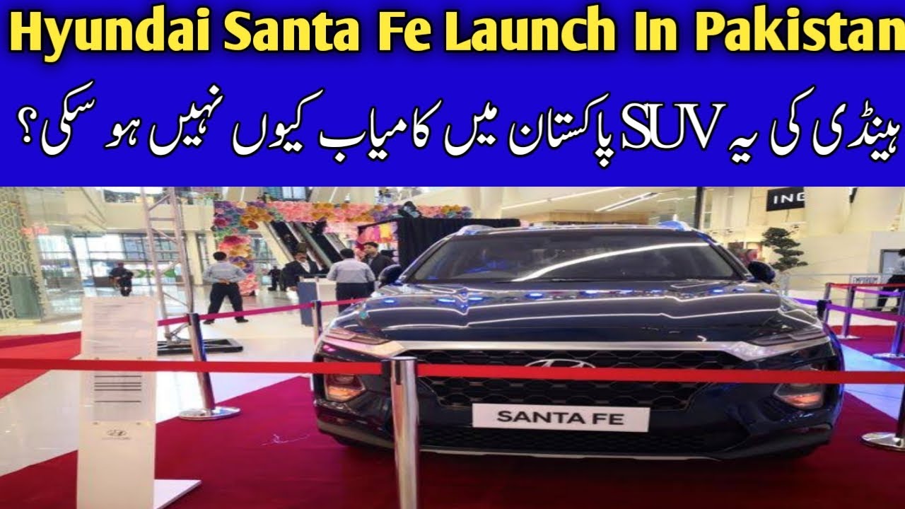 Hyundai Santa Fe Launch In Pakistan | Price, Specs & Features ...