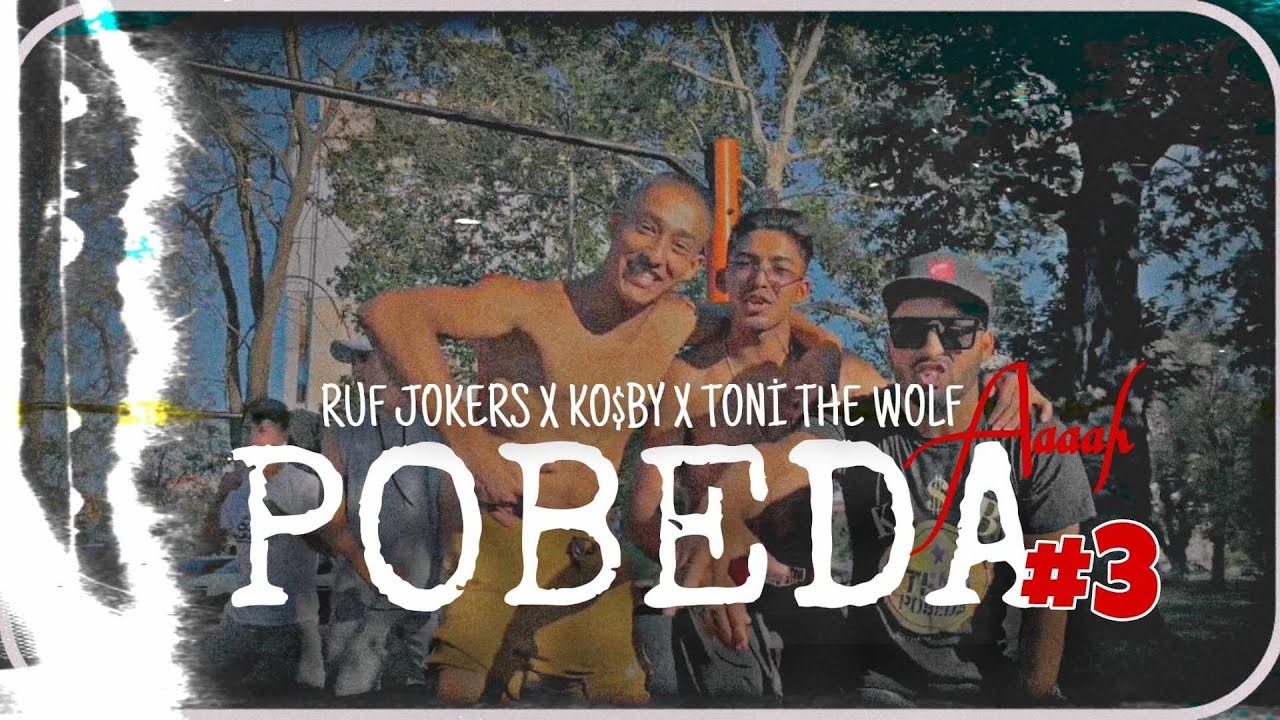 TEAM POBEDA - POBEDA 3 (OFFICIAL VIDEO) 2023 prod. by Profetesa Beats ...