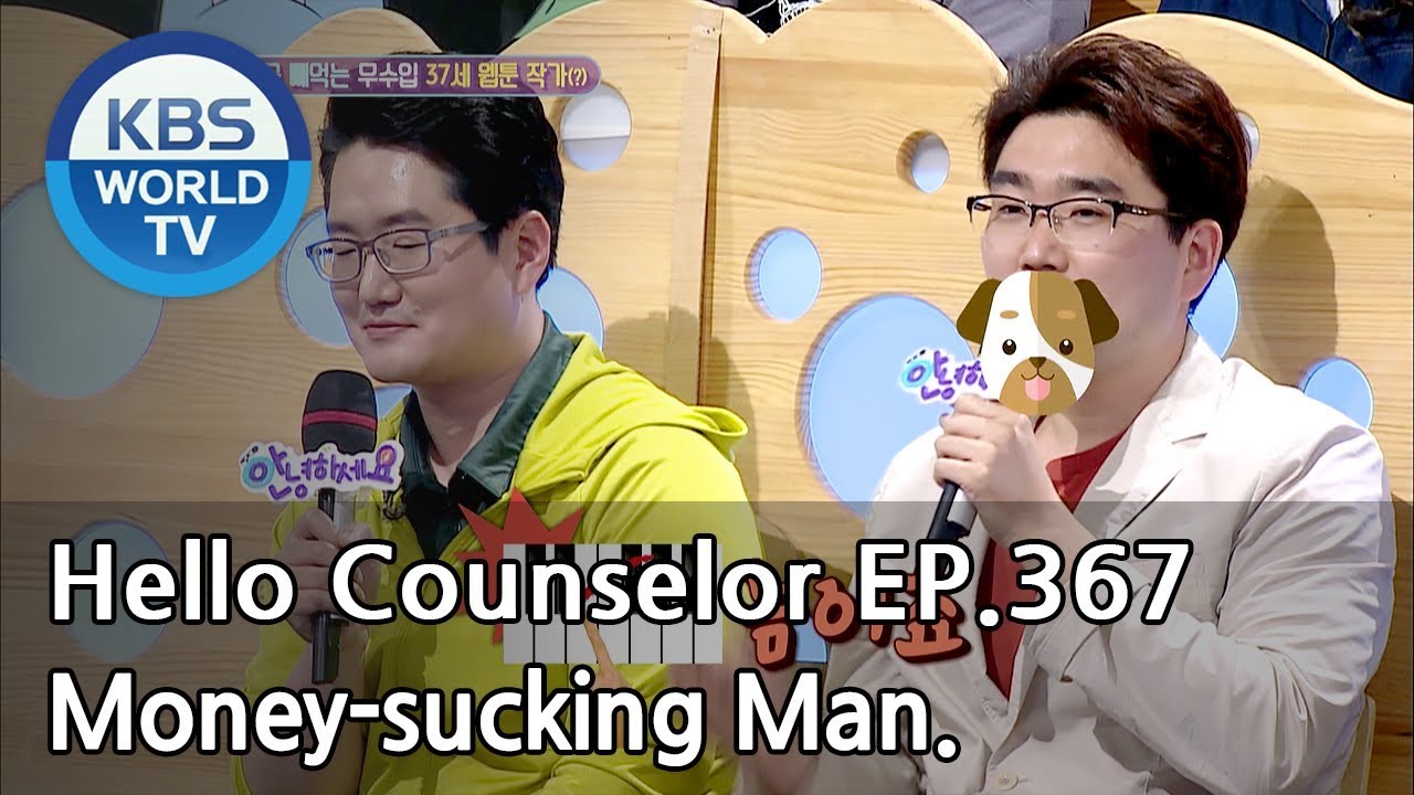 Running Man Ep 37