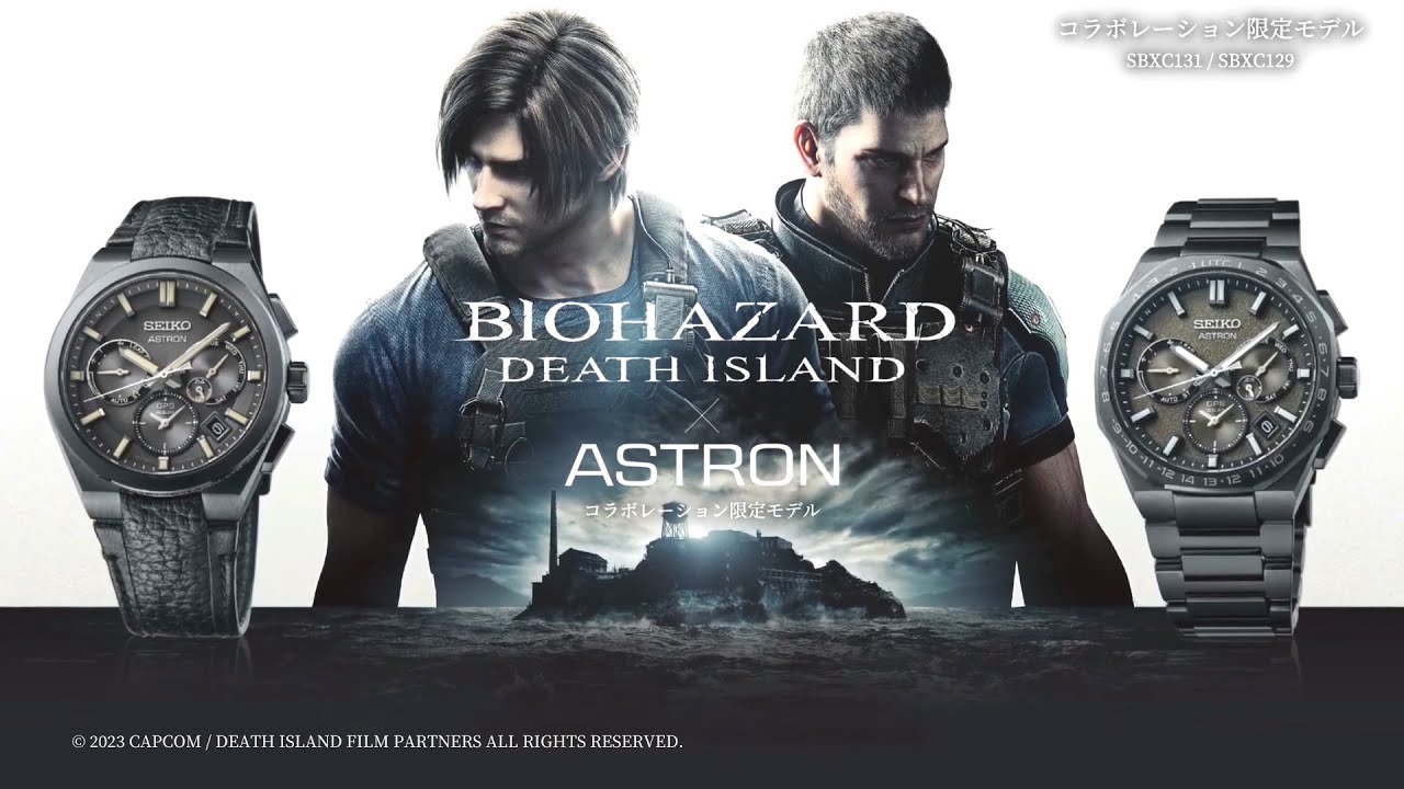 Resident Evil Death Island x SEIKO ASTRON [Collaboration Montres GPS ...