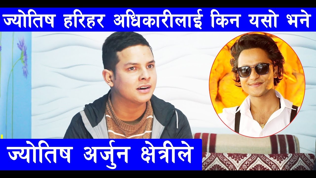 एकघण्टा मसगँ बसेपछि जन्म कुन्डली फेश हेरेर बनाइदिन सक्ने मेरो क्षमता छ ll Arjun Chhetri ll - YouTube