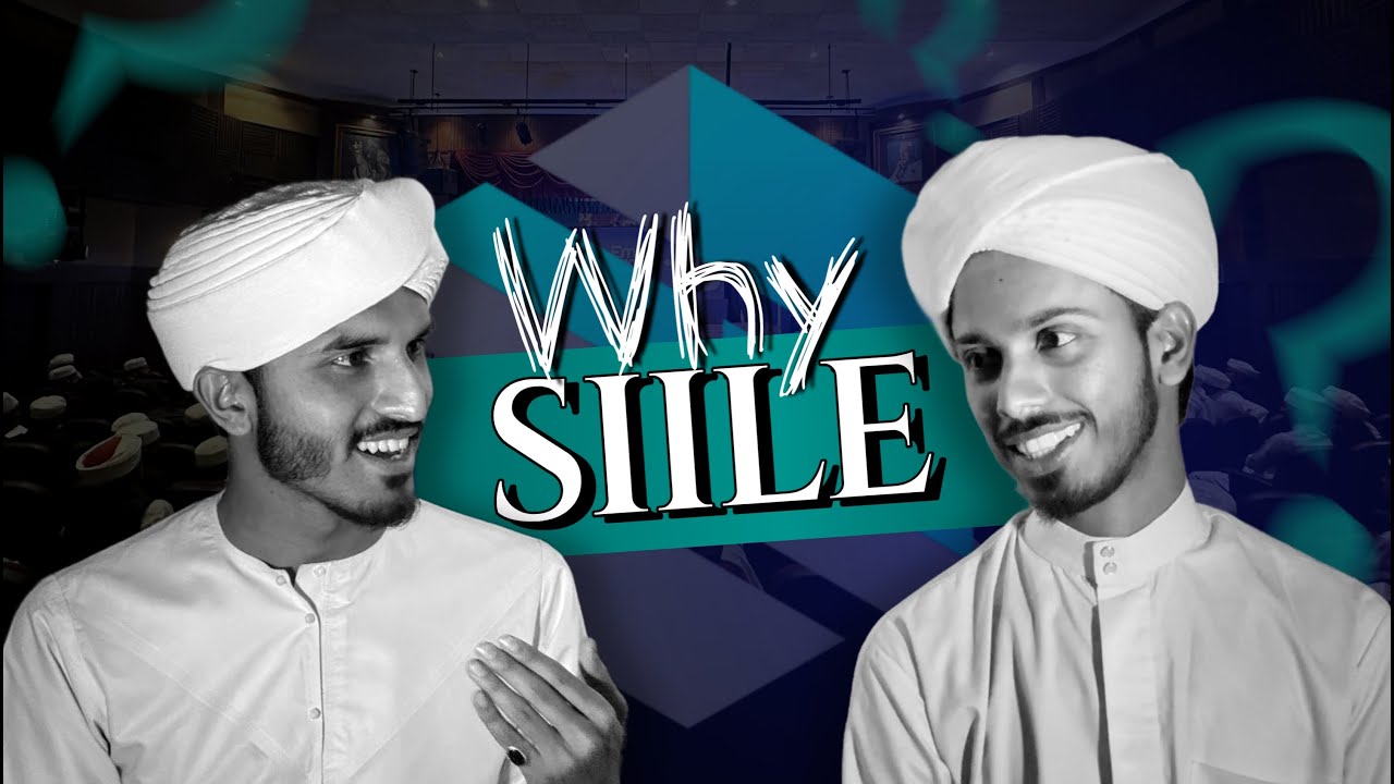 Why SIILE? | Mohammad Muneer | Anees Hamza - YouTube