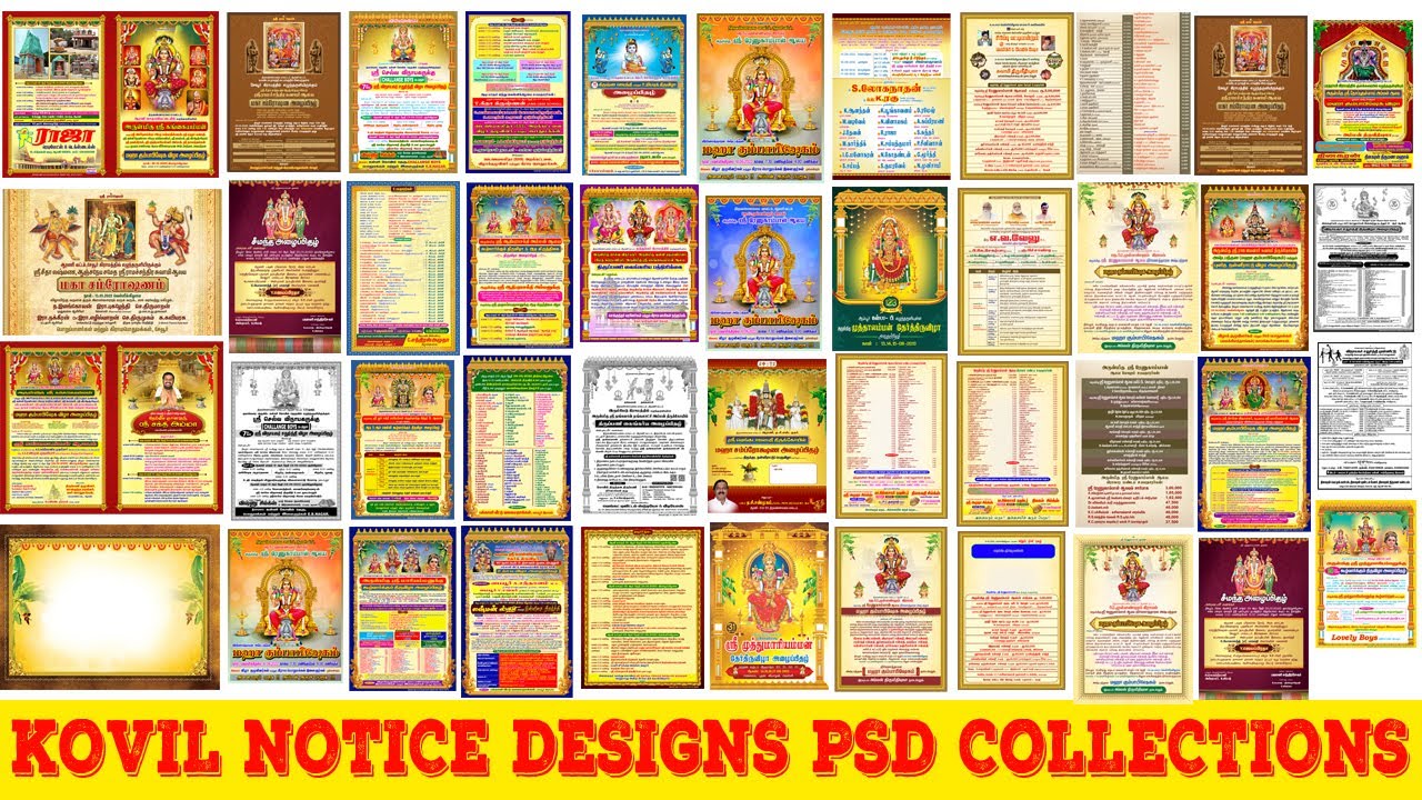 kovil notice design psd | kovil festivel notice psd collections available.. - YouTube