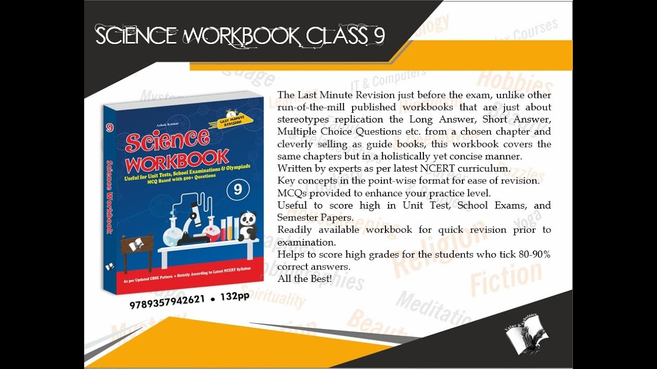 Science Workbook Class 9 - YouTube