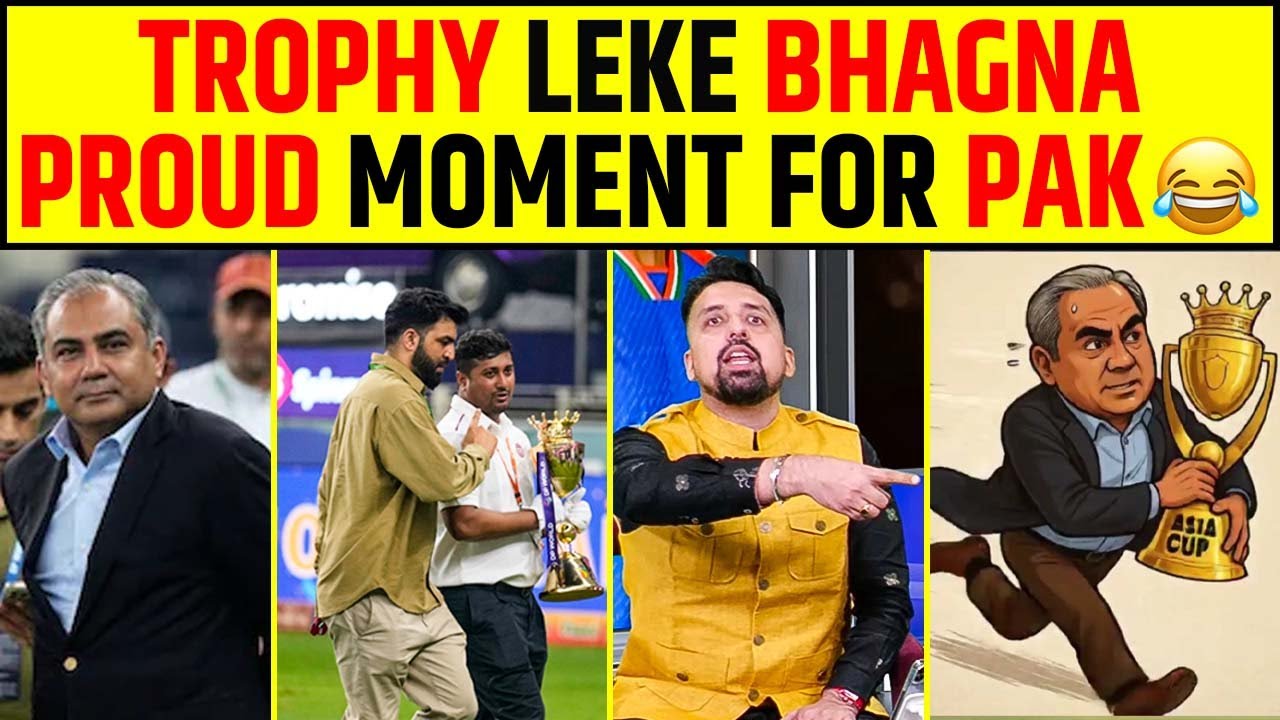 IND VS PAK FINAL: TROPHY LEKE BHAGNA PROUND MOMENT FOR PAKISTAN😂 # ...