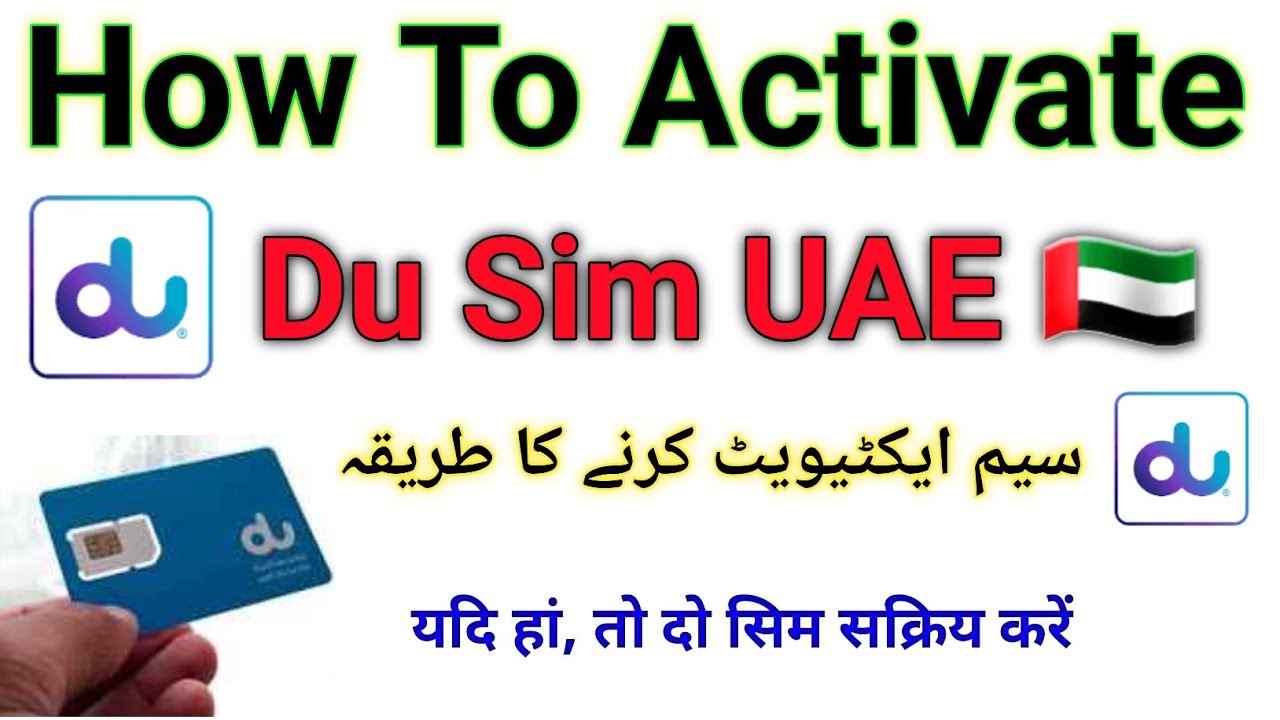 How To activate du sim | du naya sim kaise chalu kare | Du Sim activate ...