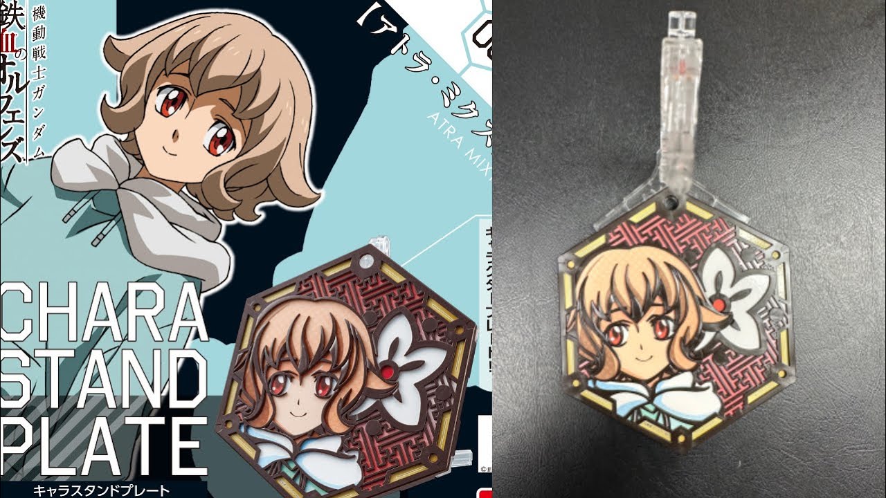 Atra Mixta - Chara Stand Plate 06 - Mobile Suit Gundam: Iron Blooded ...