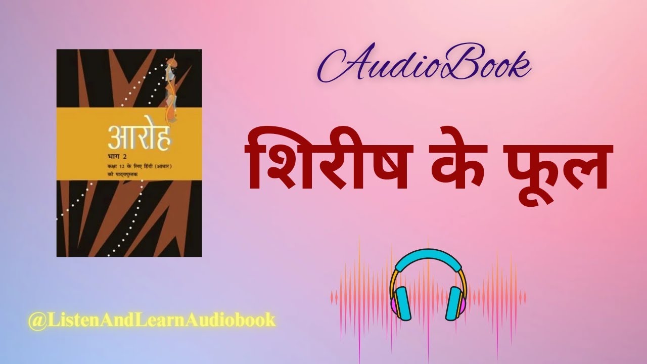 Shirish Ke Phool Class 12th Hindi Aaroh - || शिरीष के फूल Hindi ...
