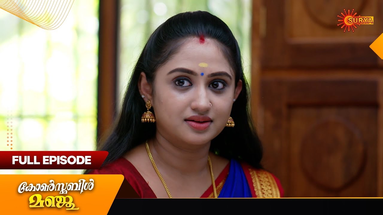 Constable Manju - Full Episode | 08 Sept 2024 | Surya TV Serial - YouTube