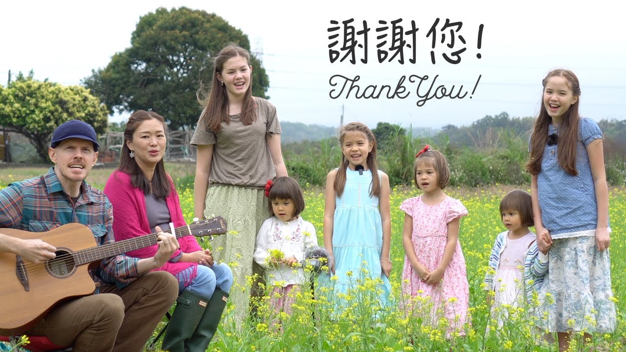 25萬訂閱感謝影片！獻唱 Do Re Mi 配台灣風景 ! (Thank You to Every Subscriber! Do Re Mi, Taiwan Countryside ...
