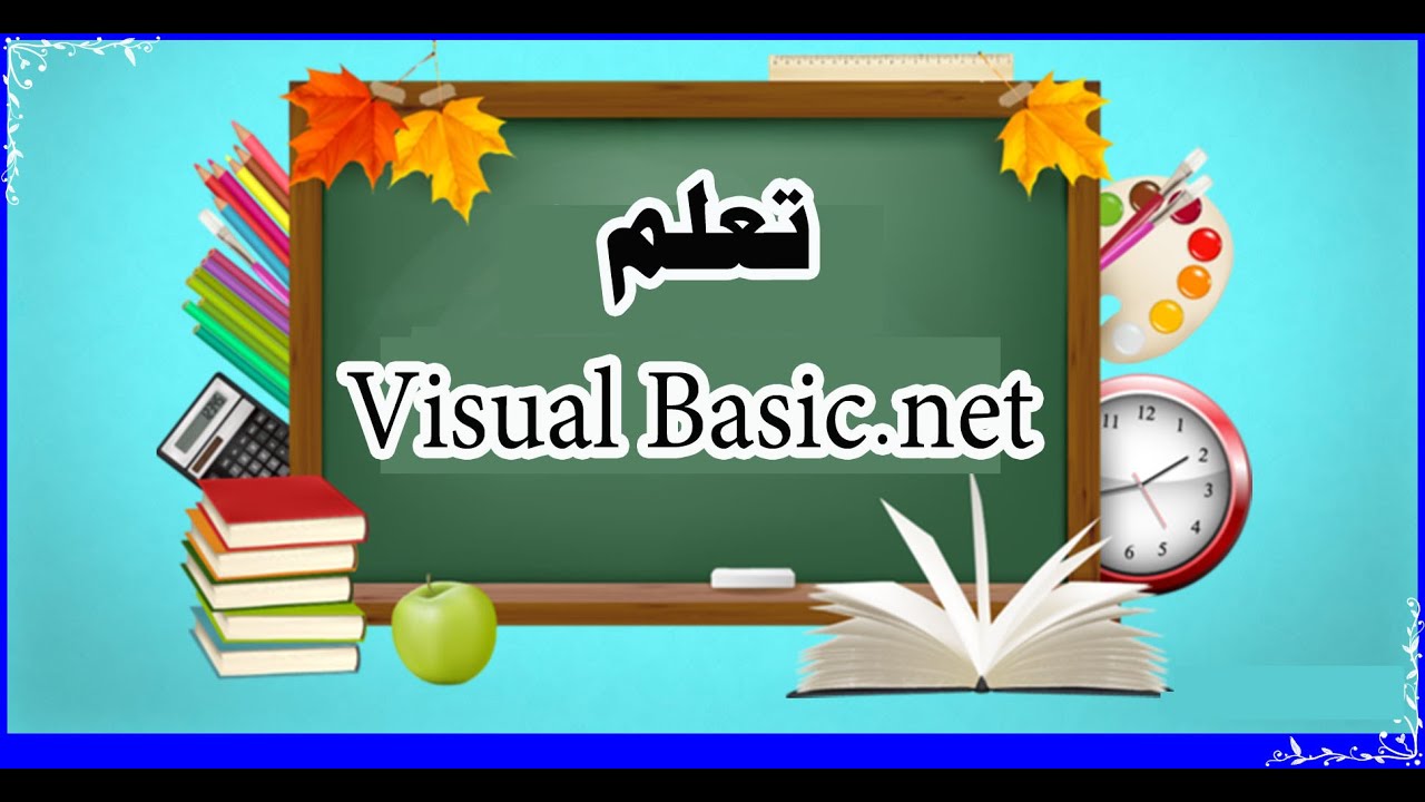 48-PictureBox Properties Image - YouTube