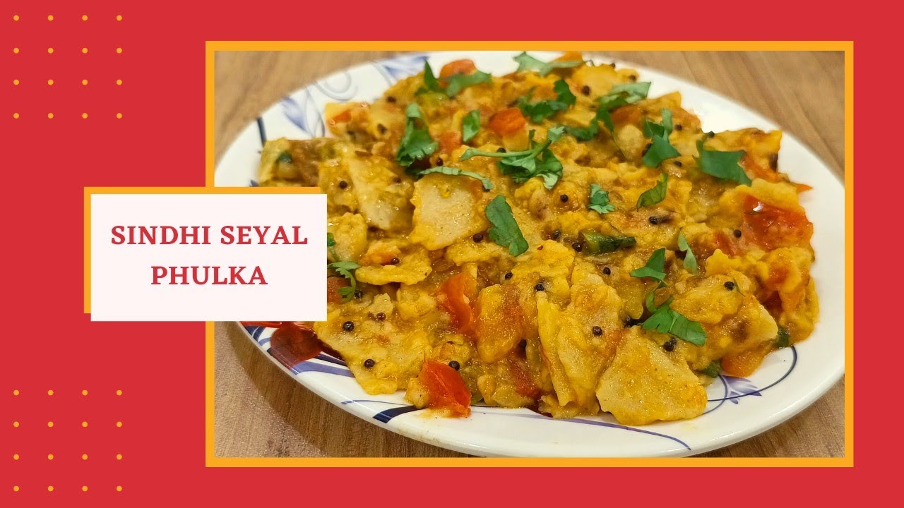 HOW TO MAKE EASY SEYAL MAANI| SINDHI SEYAL PHULKA RECIPE BY MOM ...