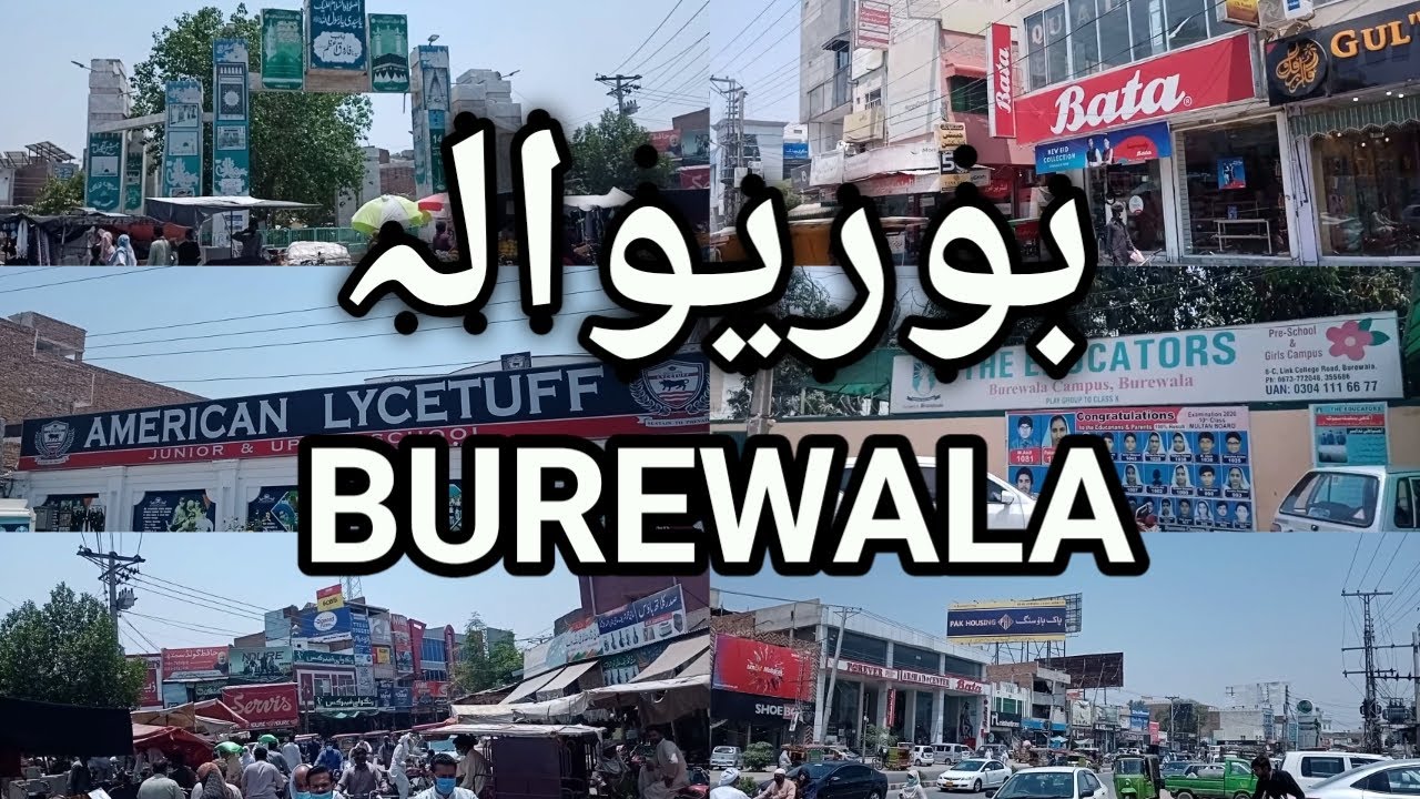 Travel To Burewala | Burewala City | The City of Education Burewala ...