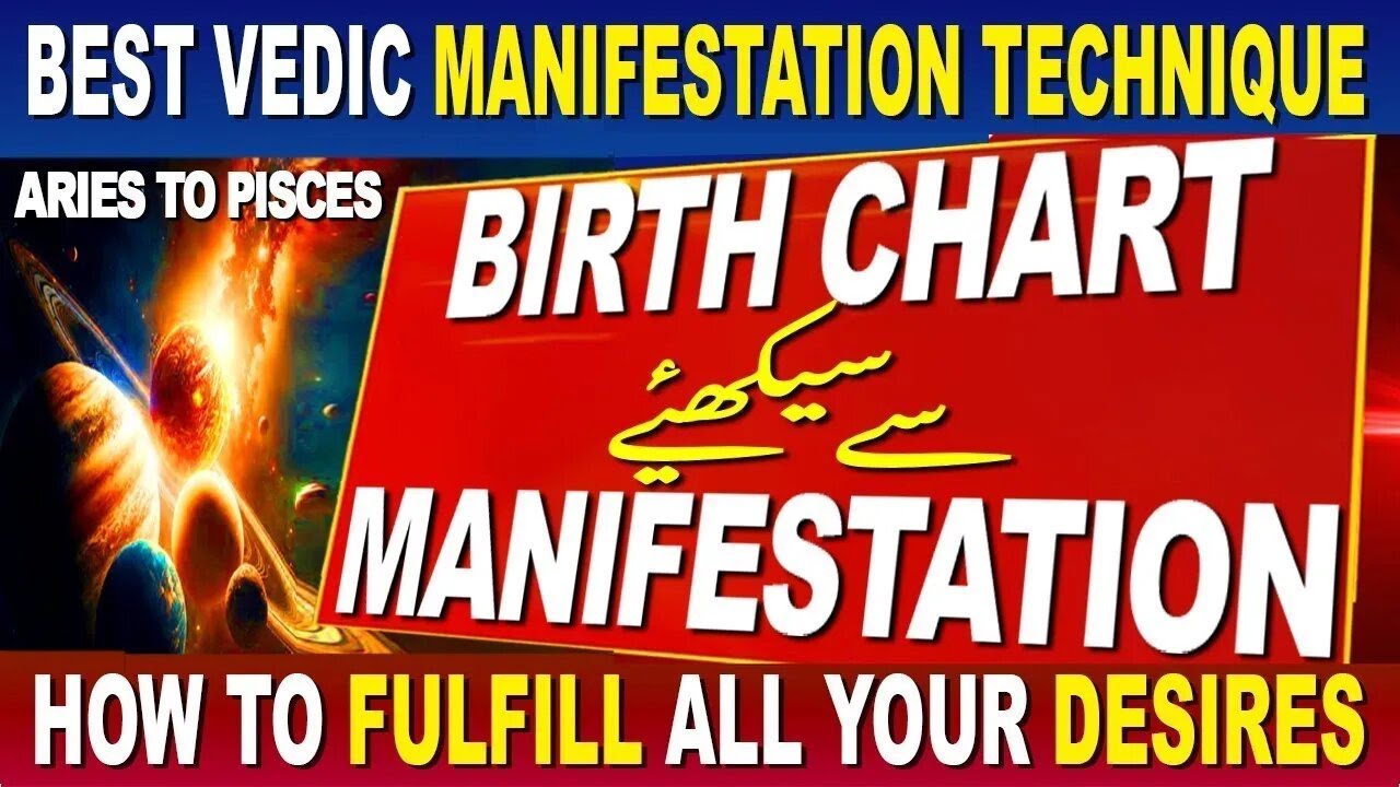 FULFILL ALL YOR DESIRES | BEST VEDIC MANIFESTATION TECHNIQUE | BIRTH ...