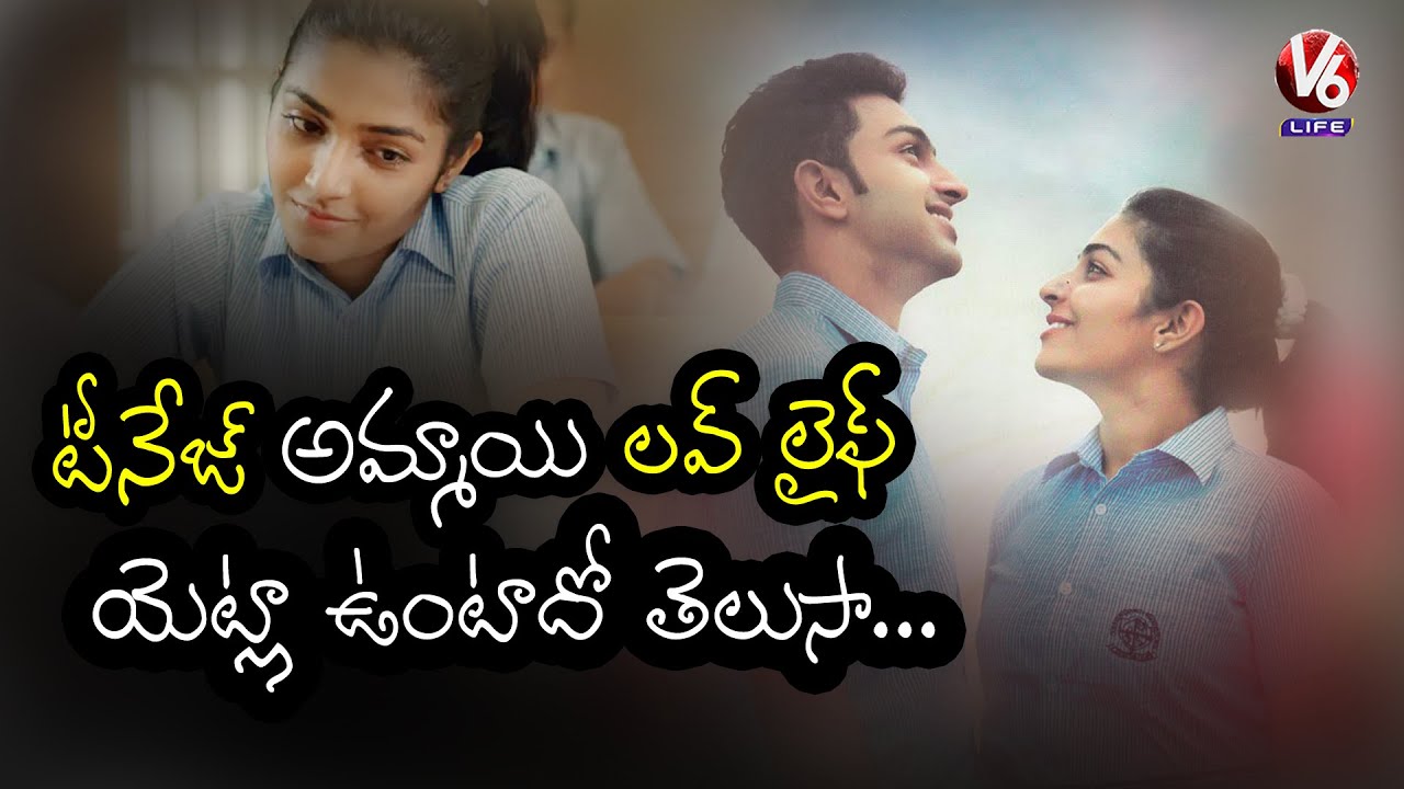 Hello June Telugu Movie Review | Streaming On Aha | V6 Life - YouTube