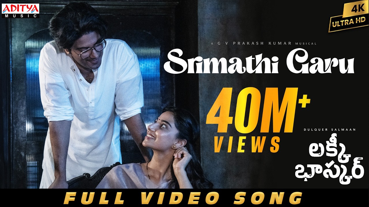 Srimathi Garu Full Video |Lucky Baskhar |Dulquer Salmaan |Meenakshi C ...