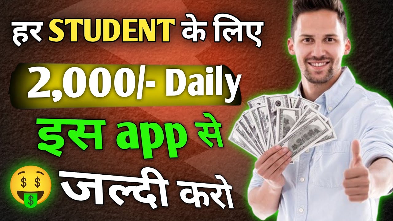 ok money app se paise kaise kamaye 2024 ||Best Earning App 2024 - YouTube