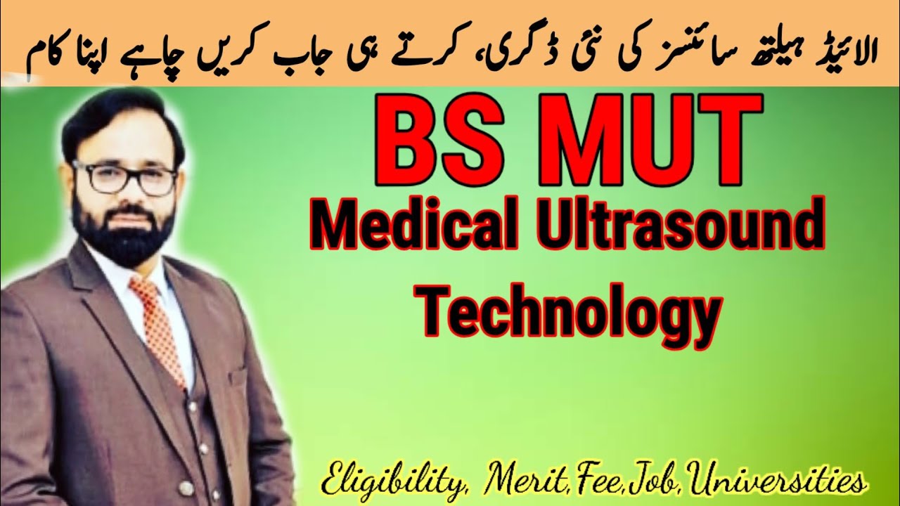 Scope of BS MUT | Medical Ultrasound Technology | ibnehasham ksr - YouTube