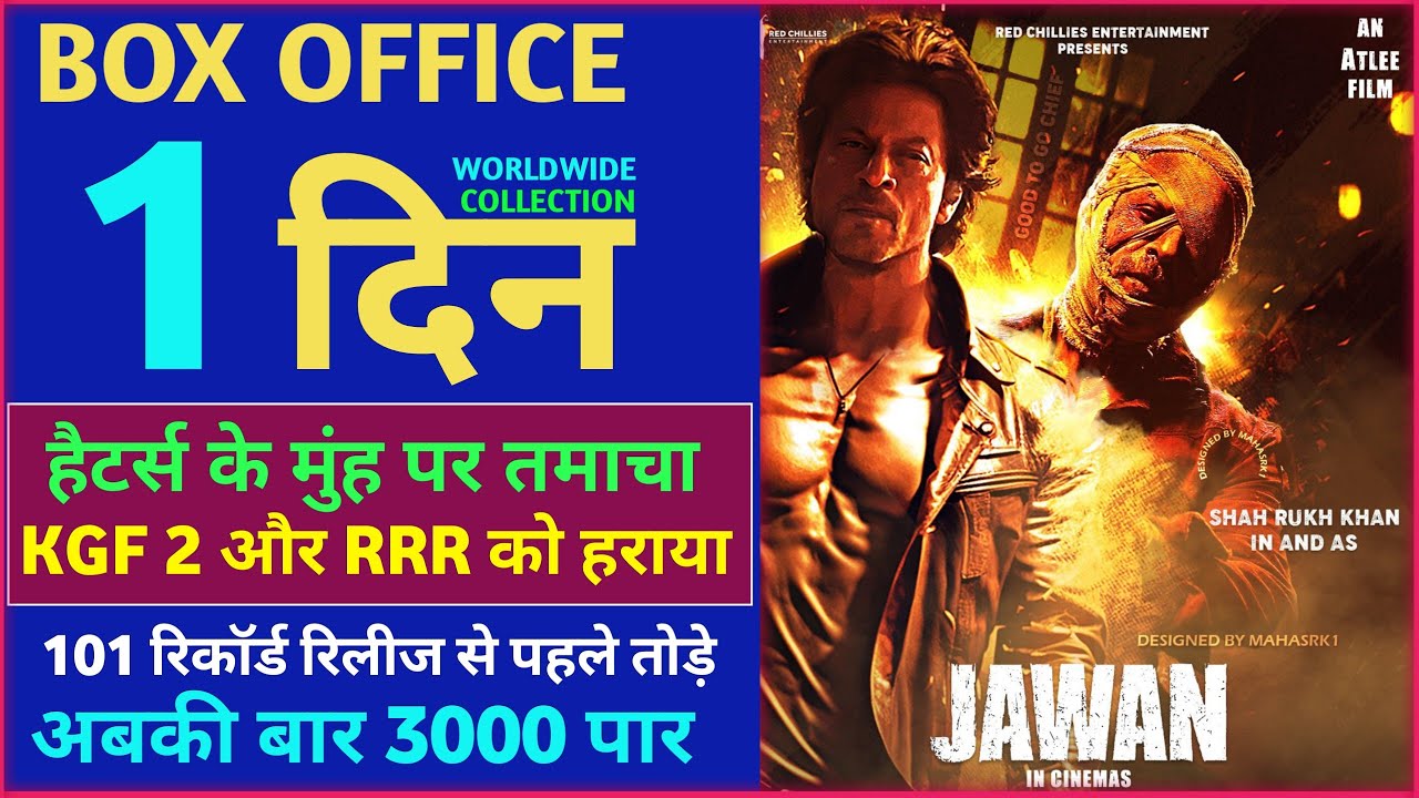 Jawan Box Office Collection, Shahrukh Khan, Jawan 1st Day Collection ...
