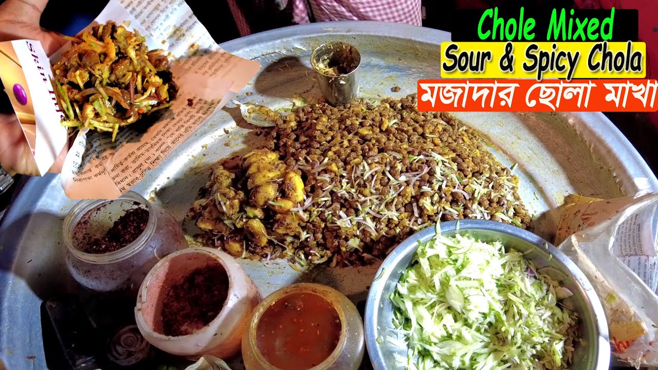 Super Fast Chola Maker -মাসালা আলু ছোলা - Bangladeshi Street Food ...