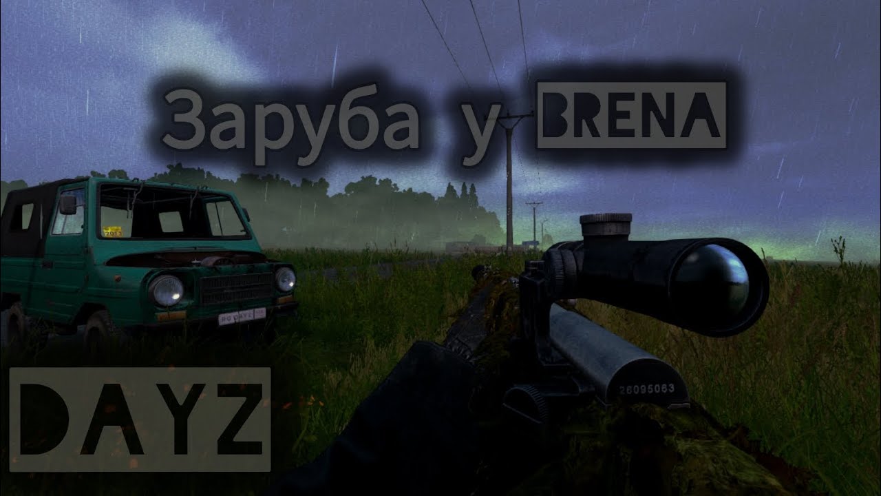 DAYZ/НОВАЧОК/ВИЖИВАННЯ/ЗАРУБА y BRENA/ - YouTube