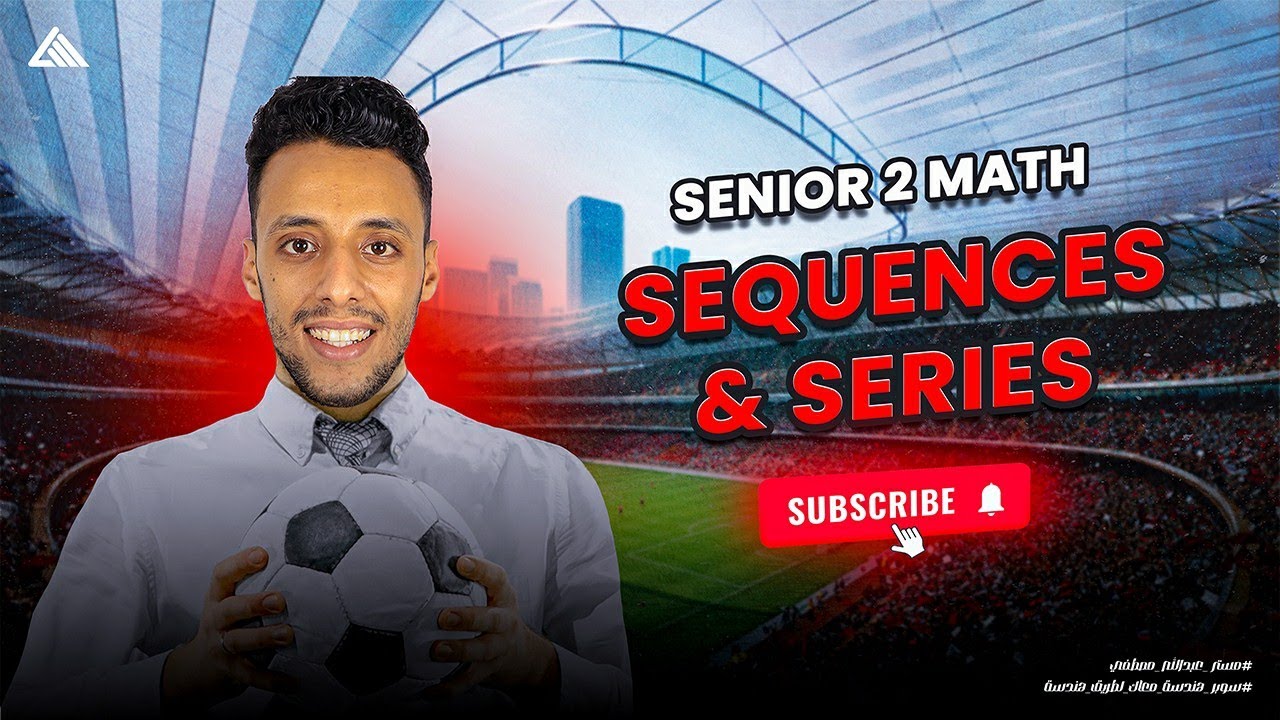 senior 2 | mathematics | sequences and series - YouTube