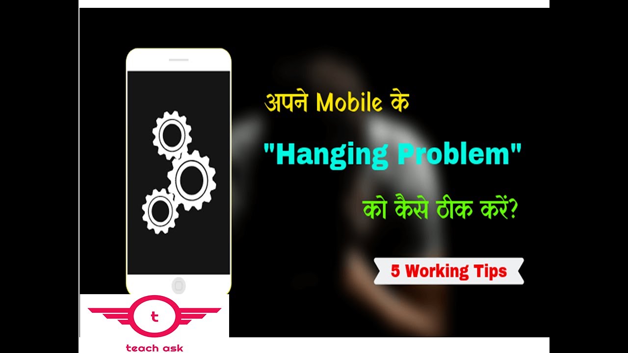 Android Mobile Hanging Problem Solve In 2 Minutes - Hang Problem ...