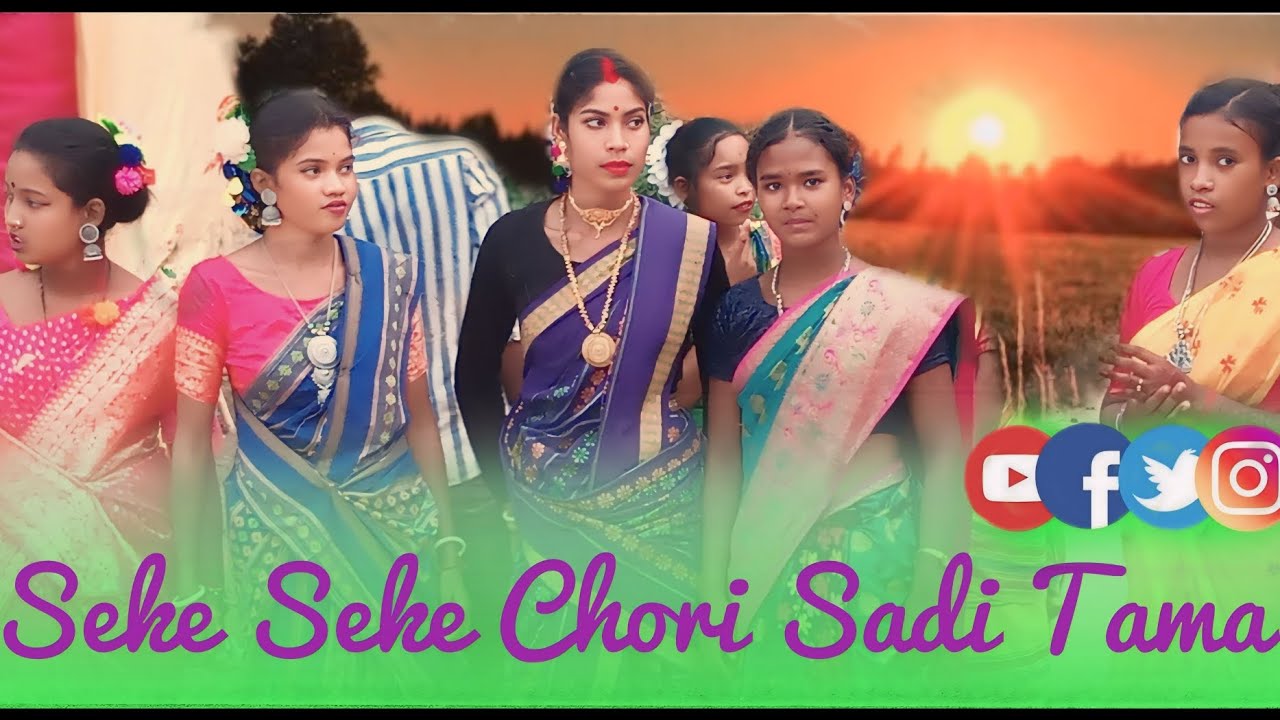 Seke Seke Chori Sadi Tama Santali Bapola video 2024 - YouTube