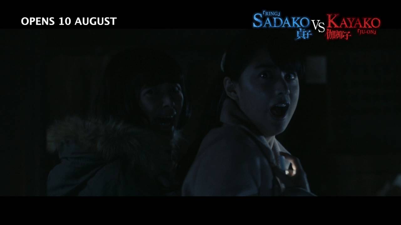 SADAKO VS KAYAKO TV Spot - Opens 10.08.16 in Indonesia - YouTube