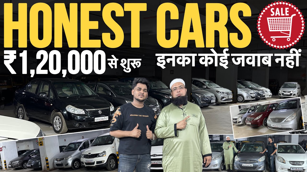 1,20,000से शुरू🔥HONEST CARS का Jalwa🔥Cheapest Second hand cars in ...