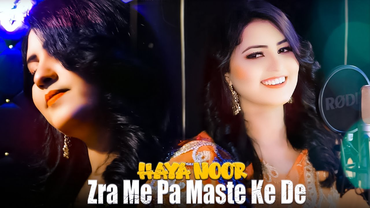 Pashto New Songs 2024 | Zra Me Pa Maste Ke De | Haya Noor Pashto Song ...