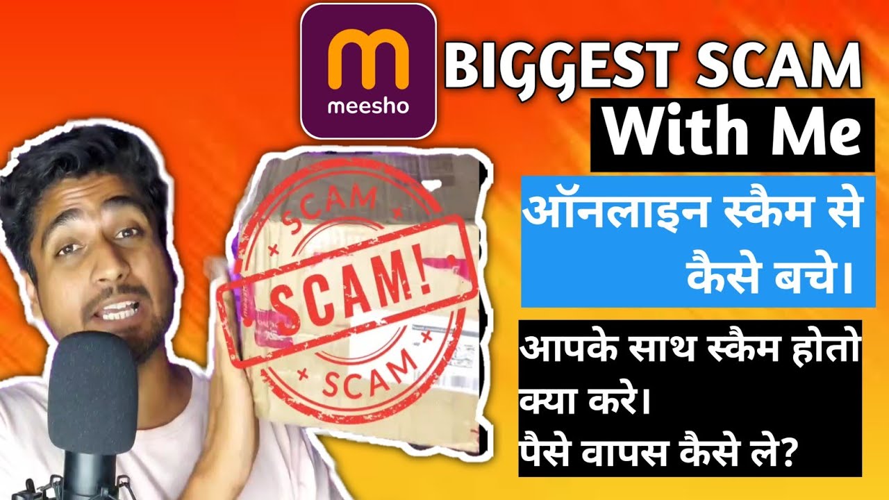 Meesho scams, online shopping scams how to get money back, monster rc ...