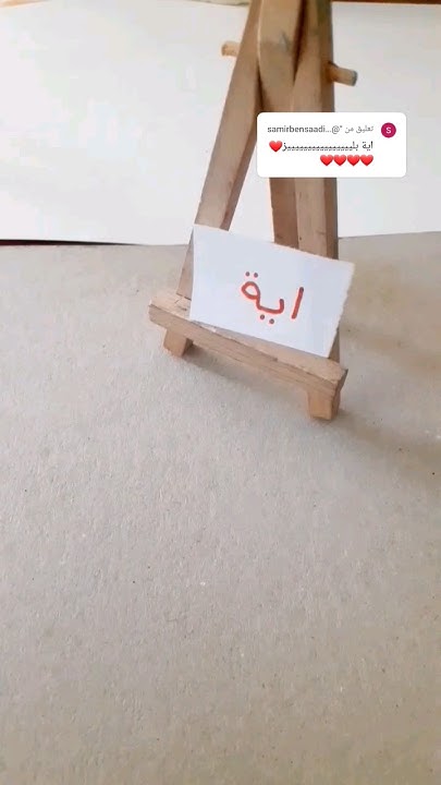 سلسلة رسم اسماء المتابعن اسم اية #رسم #art #drawing #اكسبلور #فن_وابداع ...